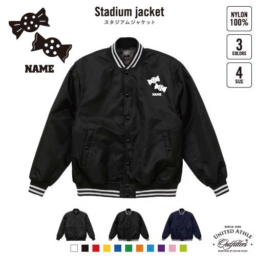 飴 名入れスタジアムジャケット（中綿入） スタジャン スタジアムジャンパー 左胸ワンポイント野球 ベースボール スポカジ アメカジ ブラック ネイビー ストリート ブルゾン アウター