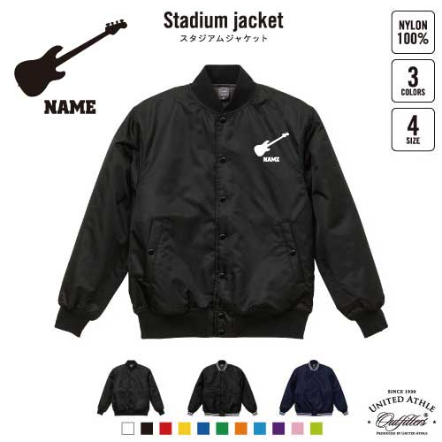 ベース/ 名入れスタジアムジャケット（中綿入） スタジャン スタジアムジャンパー 左胸ワンポイント野球 ベースボール スポカジ アメカジ ブラック ネイビー ストリート ブルゾン アウター