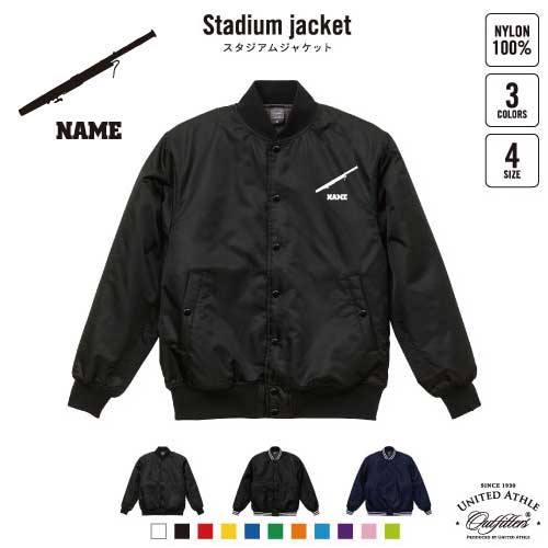ファゴット/ 名入れスタジアムジャケット（中綿入） スタジャン スタジアムジャンパー 左胸ワンポイント野球 ベースボール スポカジ アメカジ ブラック ネイビー ストリート ブルゾン アウター