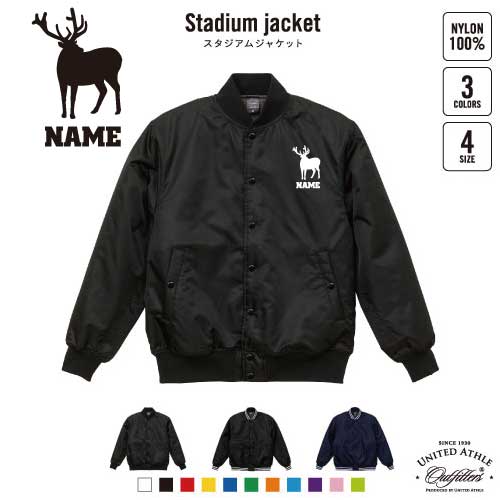 ヘラジカ/名入れスタジアムジャケット（中綿入） スタジャン スタジアムジャンパー 左胸ワンポイント野球 ベースボール スポカジ アメカジ ブラック ネイビー ストリート ブルゾン アウターオオジカ Moose elk 鹿