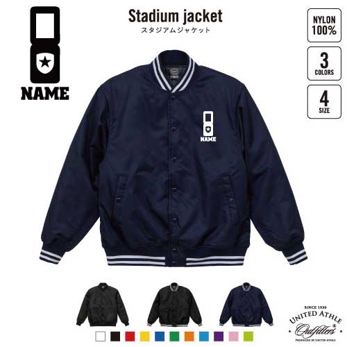 警察4 名入れスタジアムジャケット（中綿入） スタジャン スタジアムジャンパー 左胸ワンポイント野球 ベースボール スポカジ アメカジ ブラック ネイビー ストリート ブルゾン アウター 手帳　警視庁　交番　取り締まり