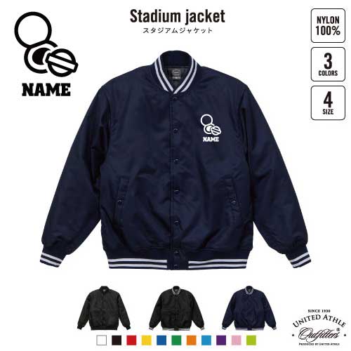 メイクアップアーティスト3 名入れスタジアムジャケット（中綿入） スタジャン スタジアムジャンパー 左胸ワンポイント野球 ベースボール スポカジ アメカジ ブラック ネイビー ストリート ブルゾン アウター サロン　シャドウ　道具　メイク