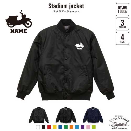 バイク6  名入れスタジアムジャケット（中綿入） スタジャン スタジアムジャンパー 左胸ワンポイント野球 ベースボール スポカジ アメカジ ブラック ネイビー ストリート ブルゾン アウター 乗り物　チーム　単車　趣味