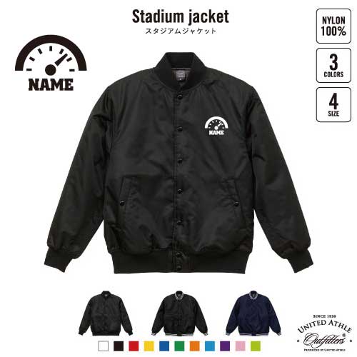 部品　メーター  名入れスタジアムジャケット（中綿入） スタジャン スタジアムジャンパー 左胸ワンポイント野球 ベースボール スポカジ アメカジ ブラック ネイビー ストリート ブルゾン アウター 乗り物　車　カスタム　趣味