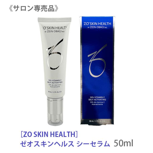 送料無料 【正規品】ゼオスキンヘルス シーセラム 50ml ZO SKIN HEALTH ビタミンC エイジングケア（すべての肌タイプ向け）