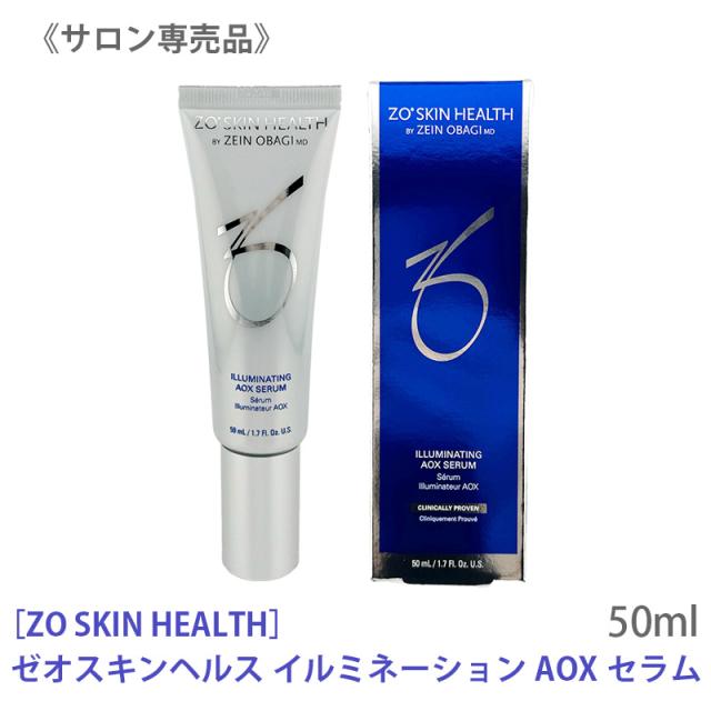 送料無料 【正規品】ゼオスキンヘルス イルミネーションAOXセラム 50ml ZO SKIN HEALTH 乾燥 小じわ ハリ エイジングケア 美容液（すべての肌タイプ向け）