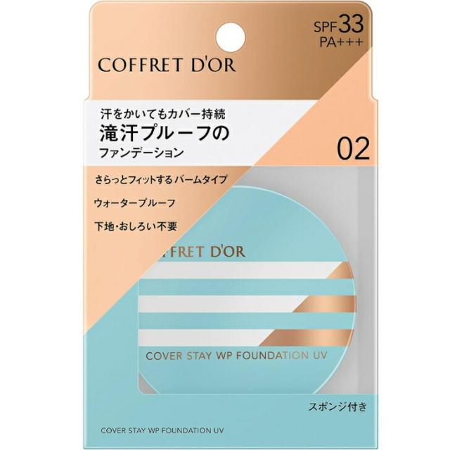 コフレドール カバーステイWPファンデーションUV 02 11グラム (x 1) 大阪倉庫