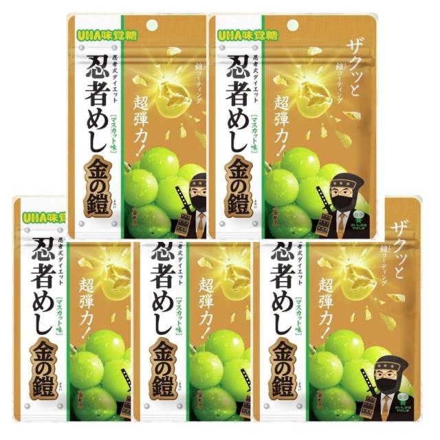 【5袋セット】UHA味覚糖 忍者めし 金の鎧 マスカット味 40g ハード食感 グミ 兵庫倉庫の通販はau PAY マーケット - S＆Kグループ | au PAY マーケット－通販サイト