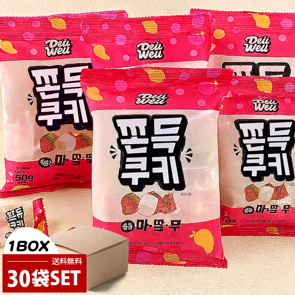[DeliWeli] もちもちクッキー イチジク＆ベリー1BOX / (55g×30袋) マシュマロ イチゴ ベリー ダブルフルーツ味 一口 もちもちお菓子 新感覚