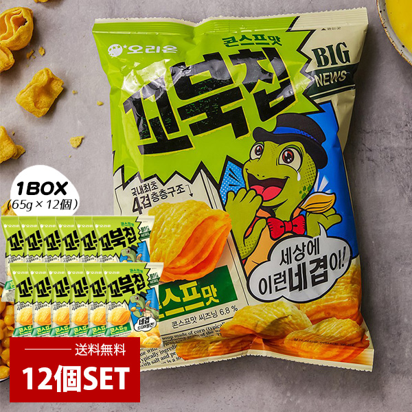 [オリオン] ORION コブックチップ コーンスープ味 / 1BOX(65g×12個入） コンソメ スナック トウモロコシ 韓国お菓子 箱売りの通販はau PAY マーケット - いいとこ ...