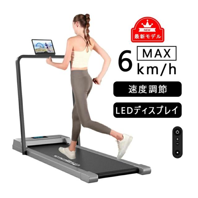 BRXPLUS ルームランナー 電動 ランニングマシン 折畳み 家庭用 時速1-6km/h リモコン付き 家庭用静音 折りたたみ トレッドミル 健康器具 ダイエット器具 簡単移動 日本語説明書