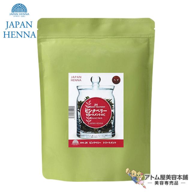 送料無料！ジャパンヘナ HC染料入りヘナ ピンクベリー 500g（カラー毛のムラ消しやワイン系に）ヘナパウダー ヘアカラー HCピンクベリーヘナ ヘアケア スカルプケア 白髪 しらが ダメージ ネコ毛 クセ毛 スタイリング 対策 予防 ケア 頭皮ケア JAPAN HENNA 大容量