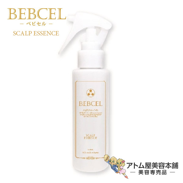 【送料無料！】BEBCEL ベビセル スカルプエッセンス 100ml 頭皮用（頭皮美容液）スカルプ用美容液 スキャルプケア スカルプケア 頭皮ケア 毛髪ケア ツヤ コシ 毛根 育毛 ハゲ対策 予防 ケア 薄毛 白髪ケア 髪 ボリューム