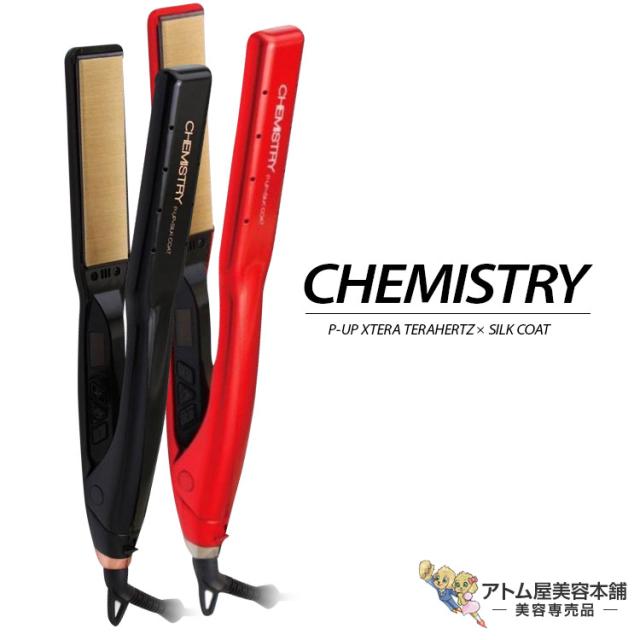 メーカー公認正規販売店！P-UP エクステラ ケミストリー テラヘルツ×シルクコート ストレートアイロン（レッド / ブラック）ヘアアイロン ヘアーアイロン 超湿熱アイロン ストレート 縮毛矯正 コテ ダメージ  軽減 対策 予防 テラヘルツ波 超美振動