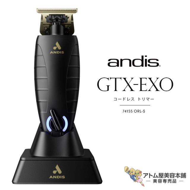 送料無料！andis アンディス GTX-EXO トリマー フェード バリカン トリマー シェーバー ヘアトリマー 散髪 プロ仕様 業務用 サロン専売 理容 理美容師 バーバー コード コードレス 74155 ORL-S