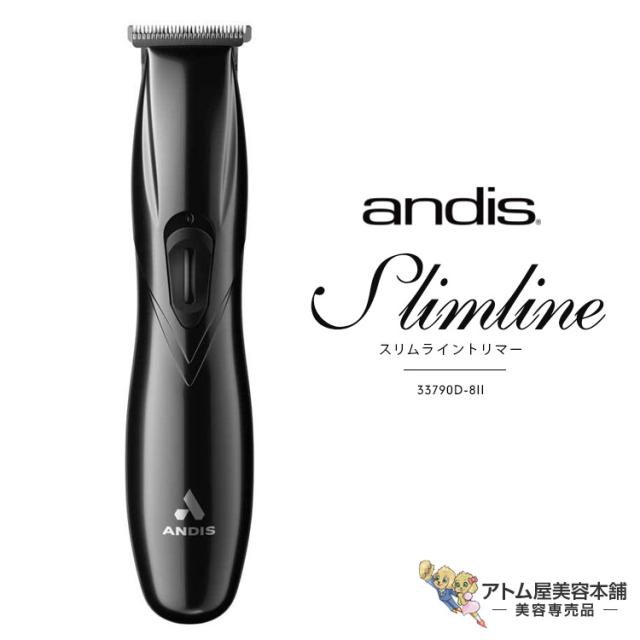 送料無料！andis アンディス スリムライントリマー Slimline トリマー ヘアトリマー ネックライン トリミング 散髪 コード式・コードレス両用タイプ プロ仕様 業務用 サロン専売 理容 理美容師 バーバー 33790D-8II