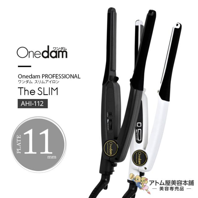 ワンダム スリムアイロン AHI-112（ブラック／ホワイト）ヘアアイロン ヘアーアイロン 赤外線加工プレート コテ 細部 パーマ風 無造作スタイル ナチュラル 抜け感 業務用 プロ用 プロ仕様 美容専売 サロン専売 美容室 理容室 美容師 サロン Onedam AHI-1100後継機