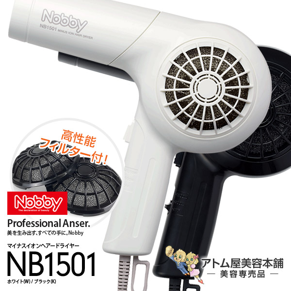 テスコム マイナスイオンヘアードライヤー ホワイト NB-1501(1個)