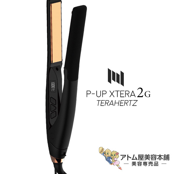 【送料無料！】P-UP ピーアップ エクステラ テラヘルツ ストレート 2G【ヘアアイロン ヘアーアイロン ストレートアイロン テラヘルツ波 毛髪ケア 美髪ケア ヘアスタイリング 軽量 高性能ヒーター搭載 開閉ロック P-UP XTERA TERAHERTZ STRAIGHT 2G】