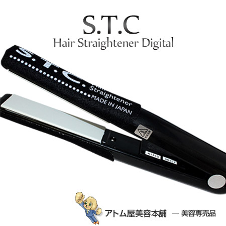 送料無料！NEW STCヘアストレーナー デジタル仕様【ストレートアイロン｜ヘアアイロン｜プロ 業務用 美容専売｜ダイヤモンドコーティングプレート】