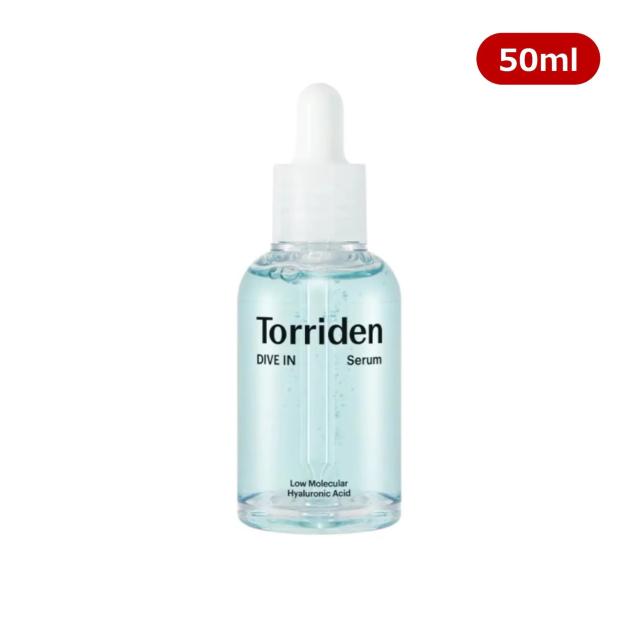 Torriden(トリデン) ダイブイン セラム (50ml) 美容液 アンプル スキンケア 保湿 ヒアルロン酸 無着色 無香料 無鉱物 油 ...