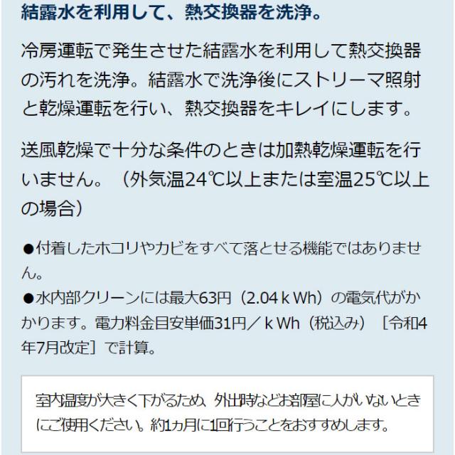 エアコン 12畳 【DAIKIN ダイキン】2025年モデル CXシリーズ ＜S365ATCS-W＞ 3.6kW （100V・20A・室内電源) フィルター自動お掃除 ストリーマ空気清浄 内部クリーン 無線LAN内蔵 暖房 抗ウイルスフィルター おやすみ運転 12畳用 クーラー 冷房 取付工事対応可 (代引不可)