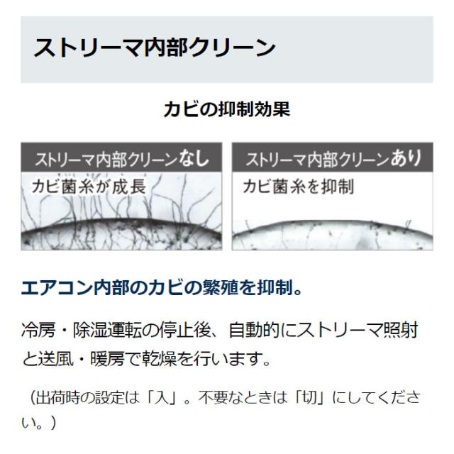 エアコン 12畳 【DAIKIN ダイキン】2025年モデル CXシリーズ ＜S365ATCS-W＞ 3.6kW （100V・20A・室内電源) フィルター自動お掃除 ストリーマ空気清浄 内部クリーン 無線LAN内蔵 暖房 抗ウイルスフィルター おやすみ運転 12畳用 クーラー 冷房 取付工事対応可 (代引不可)