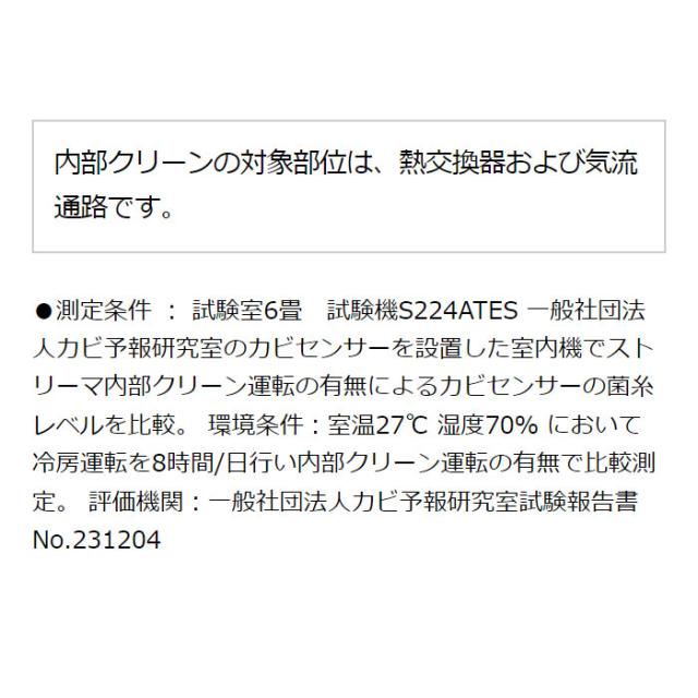 エアコン 12畳 【DAIKIN ダイキン】2025年モデル CXシリーズ ＜S365ATCS-W＞ 3.6kW （100V・20A・室内電源) フィルター自動お掃除 ストリーマ空気清浄 内部クリーン 無線LAN内蔵 暖房 抗ウイルスフィルター おやすみ運転 12畳用 クーラー 冷房 取付工事対応可 (代引不可)