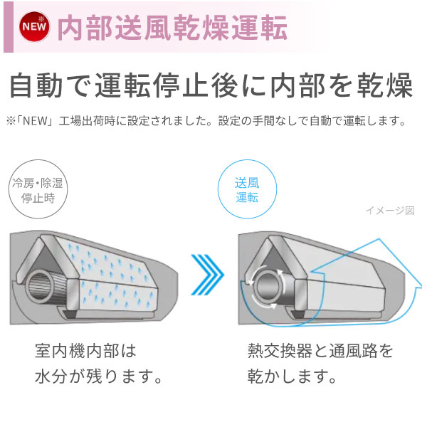 エアコン 12畳 工事費込み 3年延長保証【HITACHI 日立】2025年モデル ◇ 白くまくん AJシリーズ  ＜RAS-AJ3625S＞ 3.6kW（100V･15A）工事保証5年 新品 国内メーカー 送料込 節電 除湿 コンパクト タイマー 冷房 暖房 クーラー ルームエアコン 12畳用 工事込み 工事込 取付