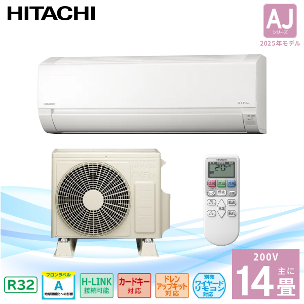 エアコン 14畳 【HITACHI 日立】白くまくん 2025年モデル AJシリーズ ＜RAS-AJ4025D＞ 4.0kW （200V・15A・室内電源) コンパクトサイズ 内部送風乾燥運転 タイマー シーズン前自動点検 暖房 冷房 ソフト除湿 14畳用 クーラー ルームエアコン 取付工事対応可 (代引不可)