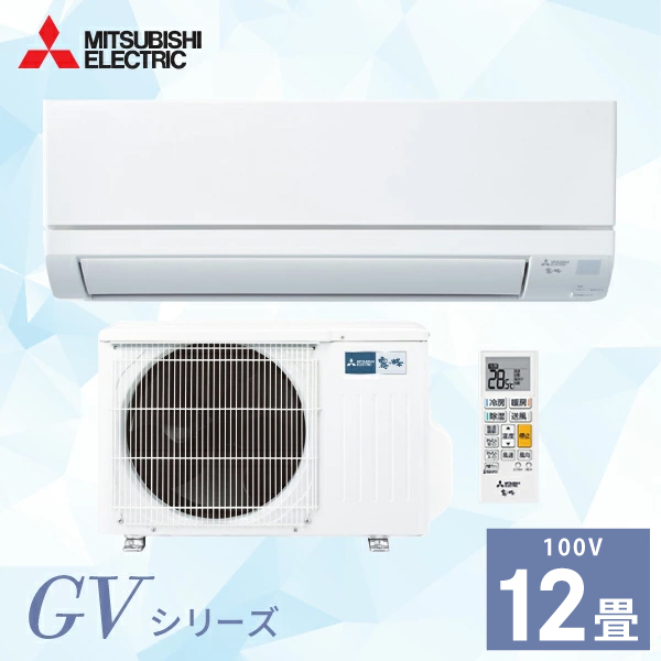 エアコン 12畳 三菱電機｜MITSUBISHI 霧ヶ峰 2025年モデル 国産 GVシリーズ ＜MSZ-GV3625-W＞ 3.6kW 100V/15A 日本製 3モード除湿 室温キープシステム 清潔コート 省エネ 節電  冷房 暖房 クーラー 工事費込 ルームエアコン 12畳用 取付工事対応可