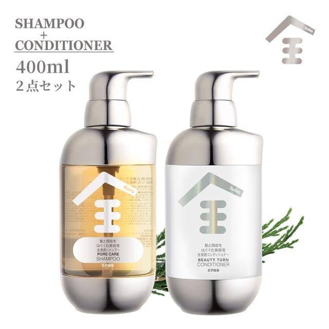 【大ボトル】 ヘアケア Seika全 シャンプー コンディショナー セット 各400ml 大ボトル フレッシュグリーンリーフと和漢の香り 全 ...