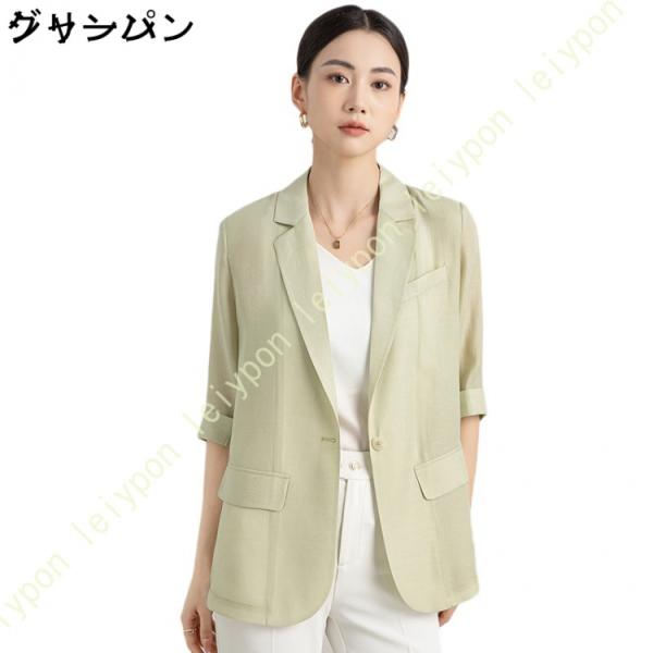 テーラードジャケット レディース シャツジャケット コート アウター