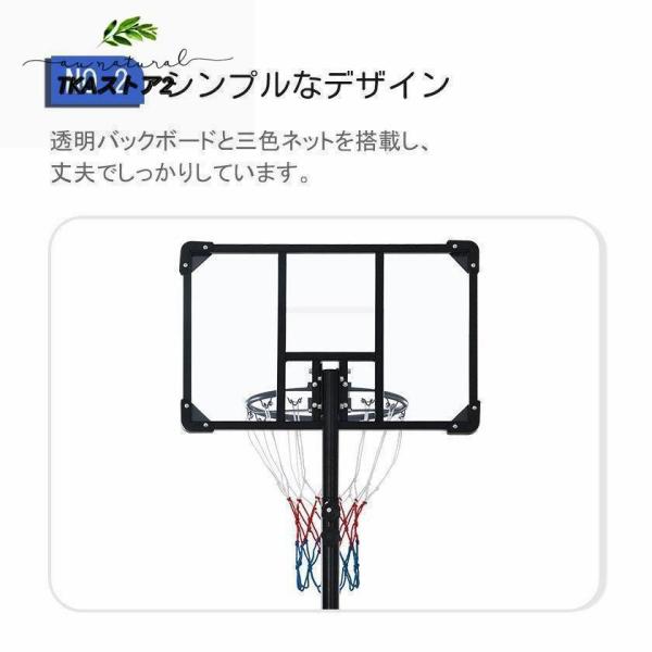 バスケットゴール 屋外 130-270cm 家庭用 バスケ 子供 大人 クローバー