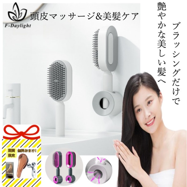 ヘアブラシ くし パドルブラシ 頭皮マッサージ クッションブラシ リフトアップ 絡みにくい サラサラ 髪 優しい ヘアケア スタイリング ブラッシング ツヤ 艶 さらさら 静電気防止 絡まない こども 子供 絡みやすい 髪が細い 頭皮ケア 薄毛防止