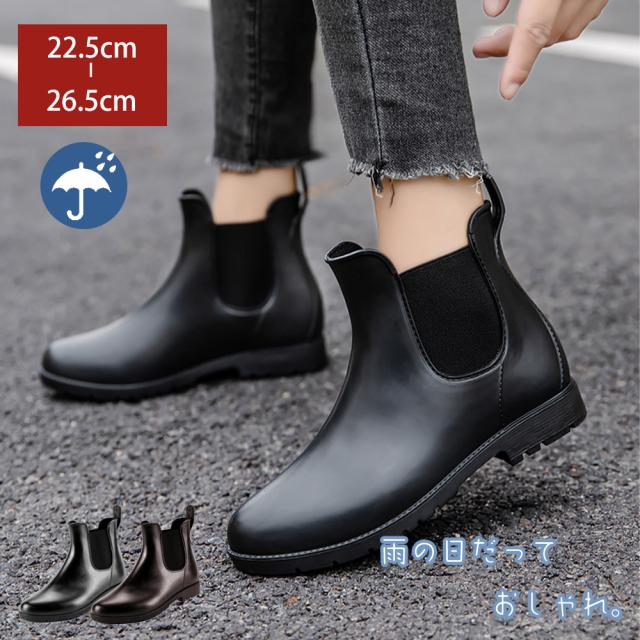 レインブーツ レインシューズ レディース 長靴 靴 メンズ ショート オシャレ ミドル丈 軽量 歩きやすい 雪 滑らない  雨靴 完全防水 サイドゴアブーツ 防水 歩きやすい 釣り 防水ブーツ 作業 滑りにくい