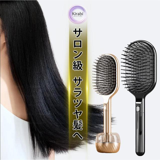 雑誌掲載 ヘアブラシ くし Kirabi理想なヘアブラシ Kirabiエネルギー量子ヘアブラシ くし ブラシ ツヤ髪 髪質改善 静電気抑制 髪サラサラ ヘアケアブラシ 頭皮マッサージ 髪サラサラ くせ毛 乾湿両用 化粧品収納ケース