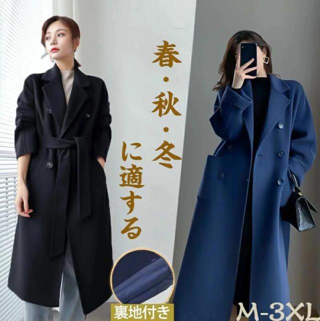 チェスターコート ロングコート レディース冬 ベルト付き トレンチコート 厚手 ラシャコート ポケット付き 暖かい 着痩せ 防寒 羽織 保温 オフィス 通勤 きれいめ おしやれ クリスマス プレゼント