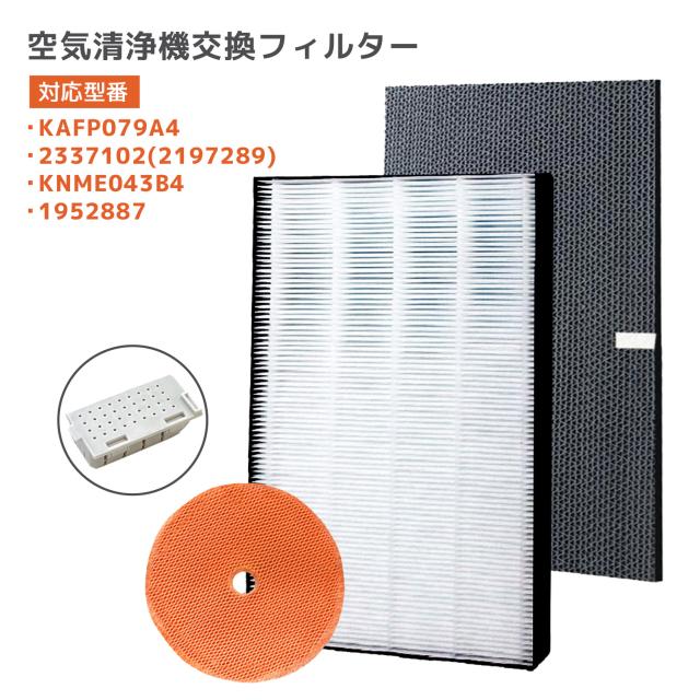 ダイキン互換　KAFP079A4 99A0530 2197289 KNME043B4(99A0509)1952887