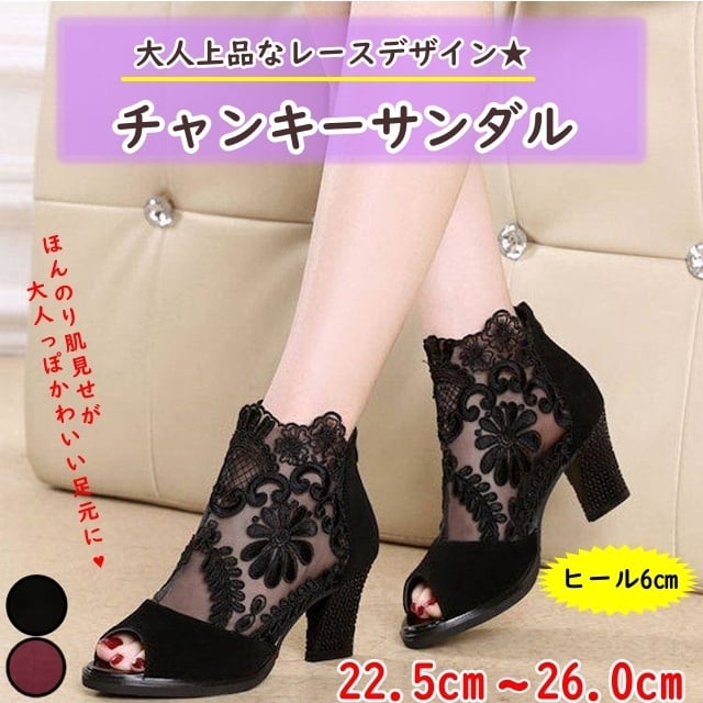 サンダル レディース サマーブーツ l ミドルヒール PU レザー スエード 花柄 刺繍 透け感 レース メッシュ オープントゥ 背面ジッパー ファス