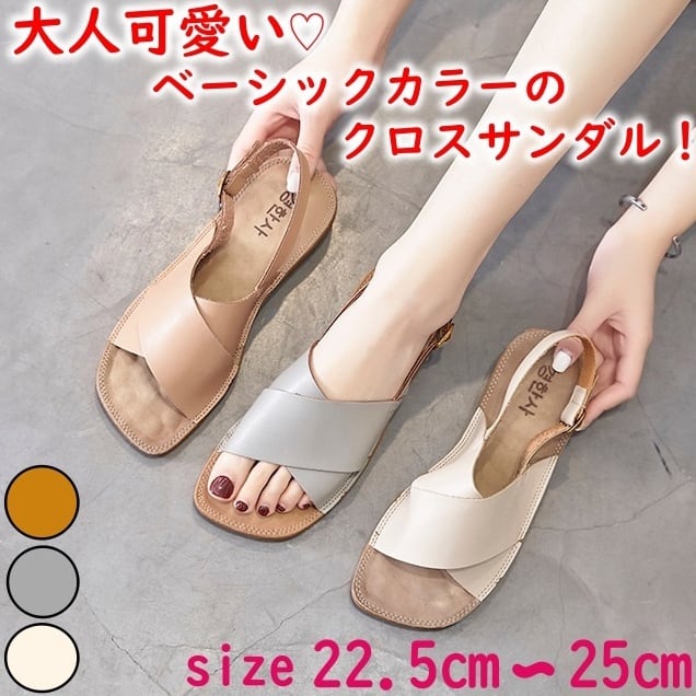 レザークロスサンダル シューズ 靴 l レディースサンダル フラット ぺたんこ ペタンコ 革 レザー かわいい 大人可愛い シンプル カジュアル 大人