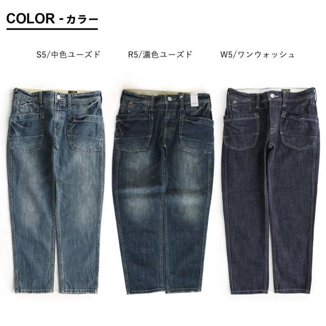 デニムパンツ デニム ワーク テーパード ペグトップ ノンスト ノン
