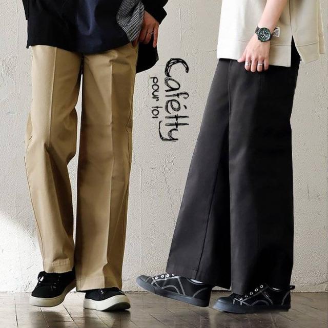 cafetty カフェッティ パンツ ワイドパンツ トラウザー レディース すっきり 着痩せ センタープレス T/Cツイル コットン ポリエステル しっかり生地 無地 片玉縁ポケット カジュアル メンズライク