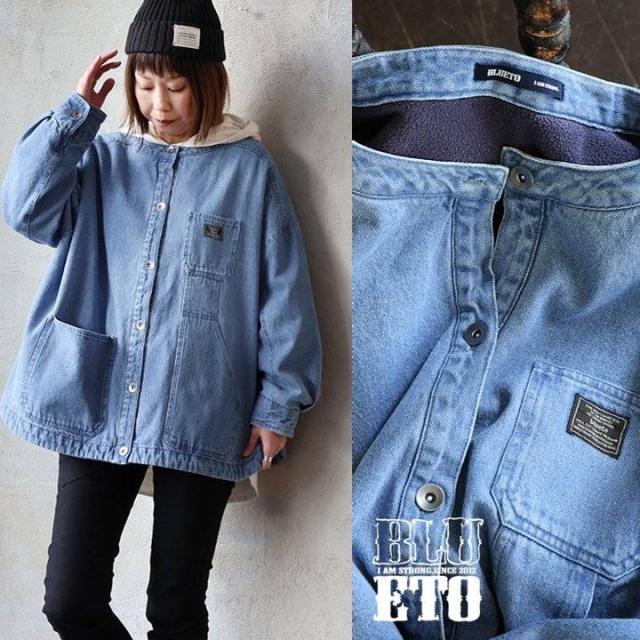 デニムジャケット レディース 暖かい 裏フリース ワイド Gジャン 着痩せ すっきり ノーカラー 軽い 柔らか 綿100 コットン お尻 隠れ 体系 カバー ラウンドヘム ポケット 重ね着 ゆったり 大きめ カジュアル 大人 カジュアル パティ BLUETO ブルート