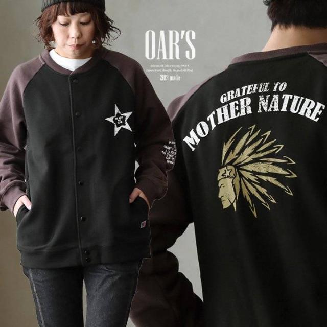 スウェット カーディガン メンズ レディース 暖かい 裏起毛 秋 しっかり 丈夫 厚手 柔らかい 綿100% USA コットン リブ スナップボタン 長袖 バックプリント インディアン 星 ラグラン かっこいい アメカジ パティ OAR’S オールズ