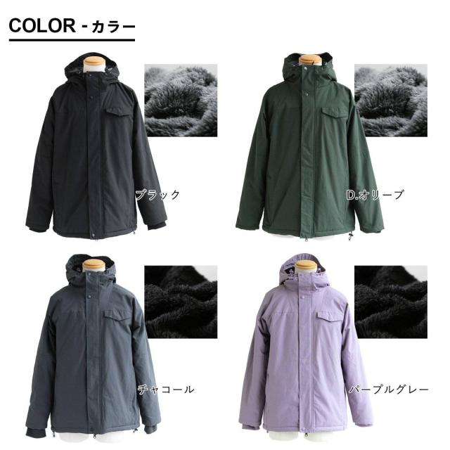 マウンテンパーカー メンズ レディース 暖かい 裏ボア フルライニング