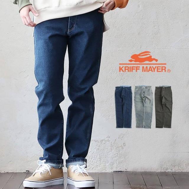 KRIFF MAYER クリフメイヤー デニム ストレートパンツ メンズ レディース 11オンス スリム ストレッチ 伸縮性 動きやすい 軽い トリプルステッチ しっかり生地 タフ ゆったり すっきり カジュアル パティ