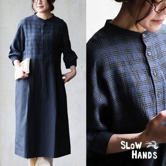 SLOW HANDS スローハンズ ワンピース 7分袖 レディース バンドカラー チェック柄 無地 切り替え 綿 麻 通気性 涼しい ゆったり 大きいサイズ 体型カバー カジュアル 夏 パティ