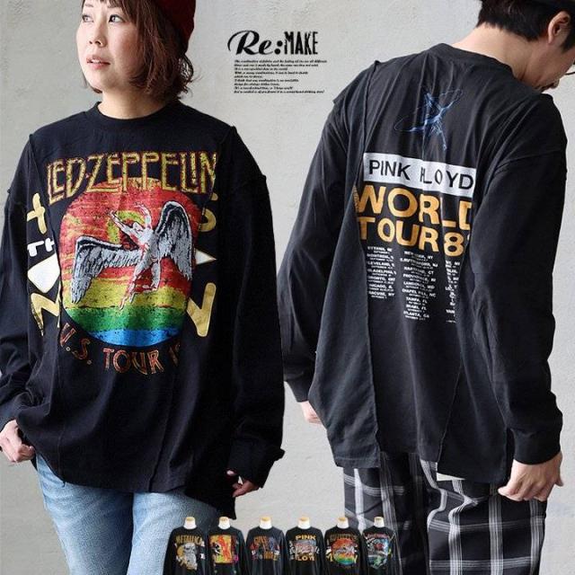 ロンT 長袖 メンズ レディース バンドT クルーネック リメイク ロゴプリント 切り替え 軽い 薄手 大きいサイズ 体型カバー カジュアル アメカジ ヴィンテージ パティ