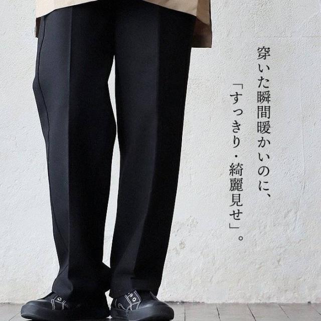 cafetty カフェッティ パンツ ストレート ワイド レディース チェック柄 総柄 裏起毛 暖かい 保温性 防寒 すっきり 細見え ハリ 体型カバー 仕事 カジュアル オフィスカジュアル 秋 冬 パティ